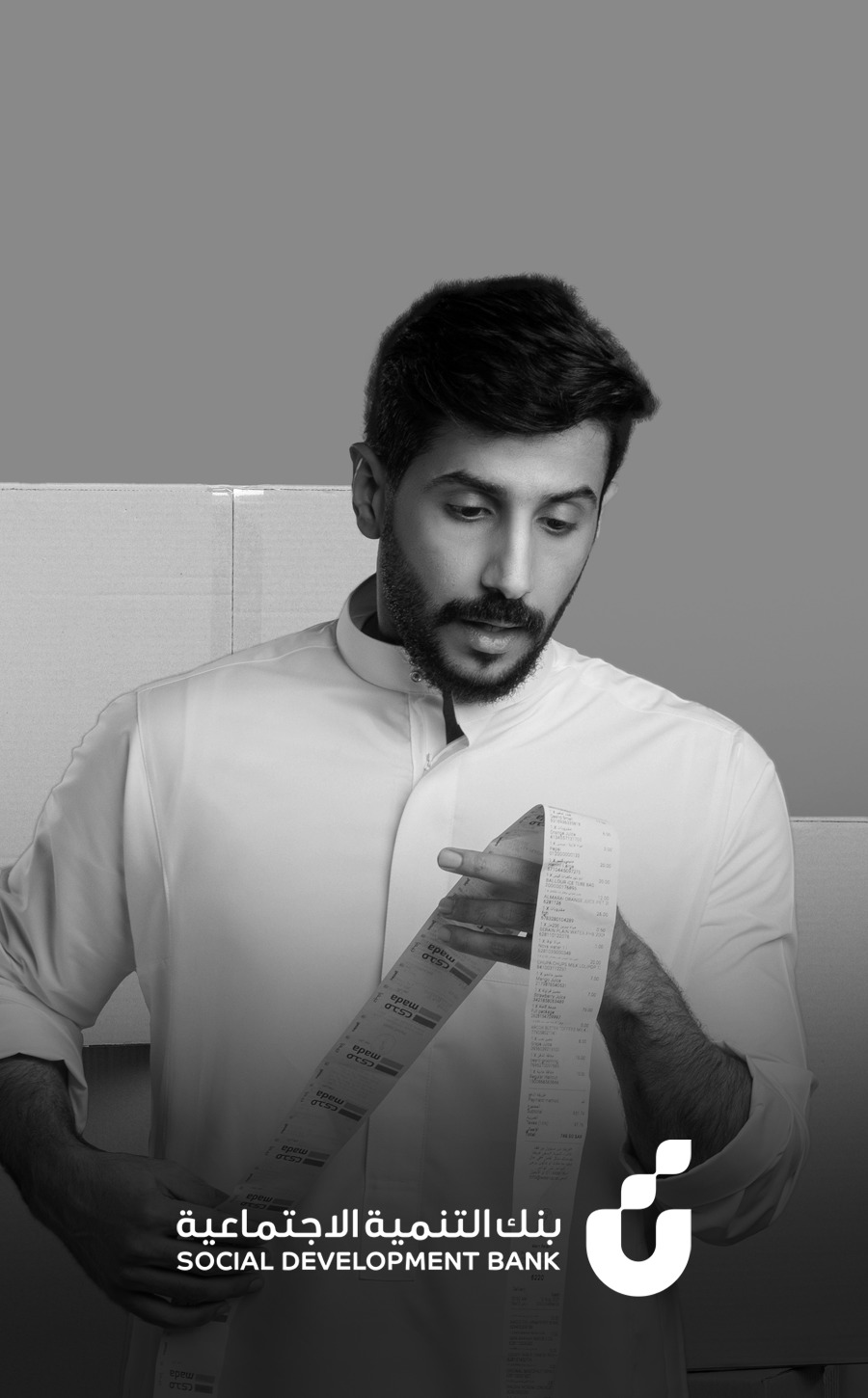 SOCIAL DEVELOPMENT BANK (SDB)